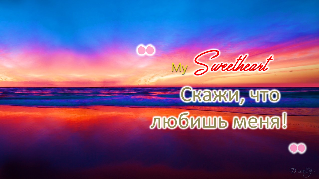 Russian Love Messages & Love Quotes - App on Amazon Appstore