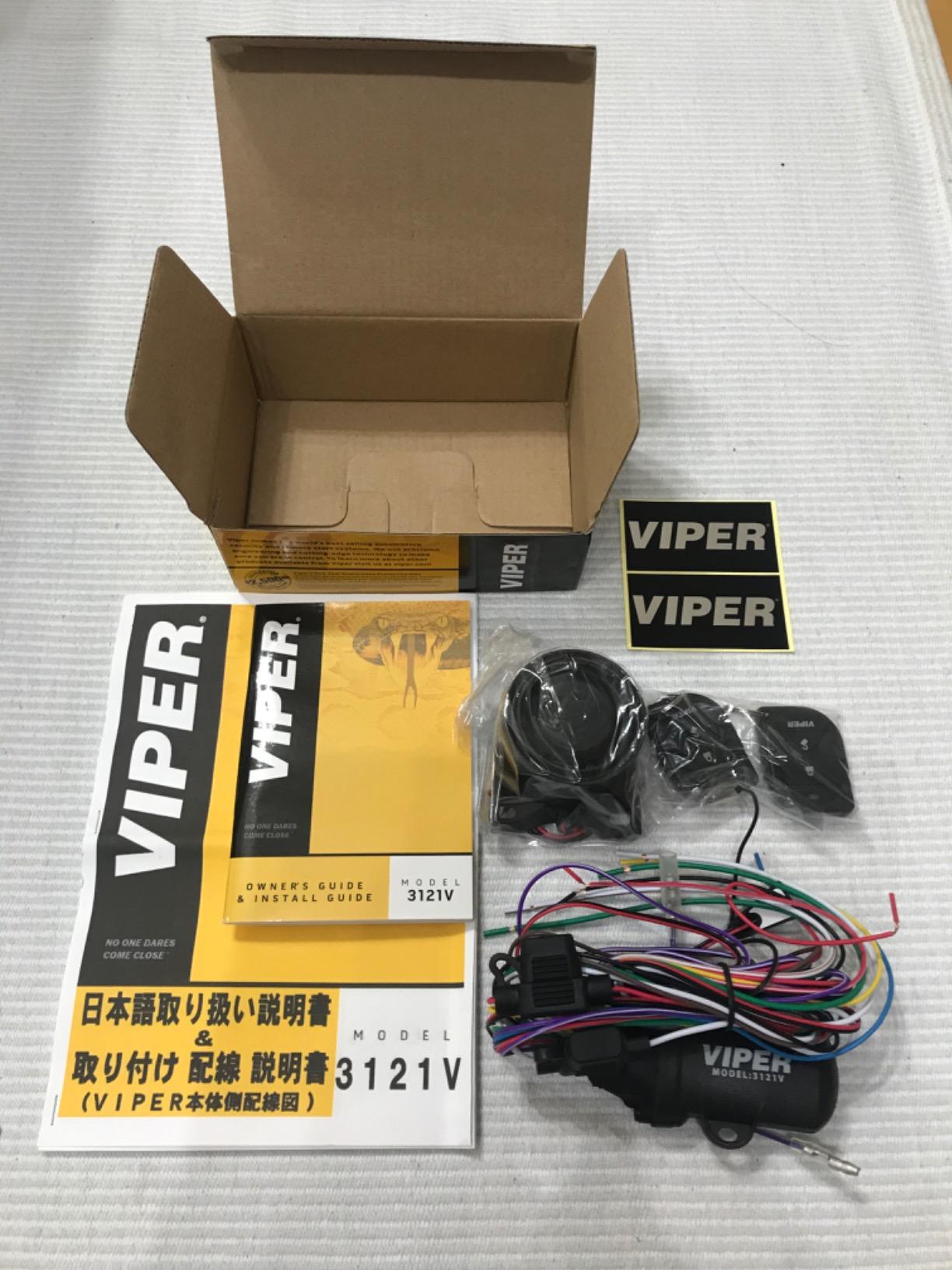 Amazon | オートバイ バイク ボート スノーバイク 4輪バイク 等用 セキュリティシステム VIPER バイパー 3121V 防水仕様 ...