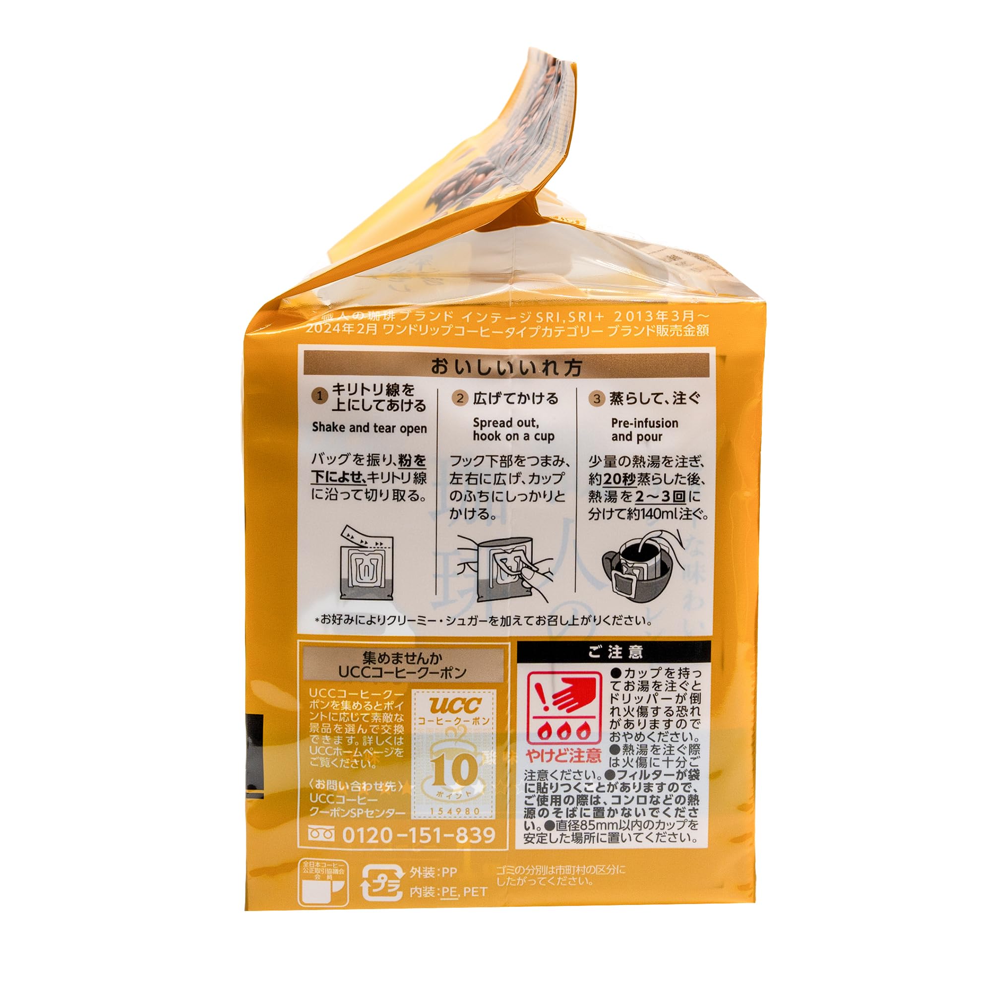 Snapklik.com : UCC Shokunin Coffee Classic Blend, Single Serve Japanese ...