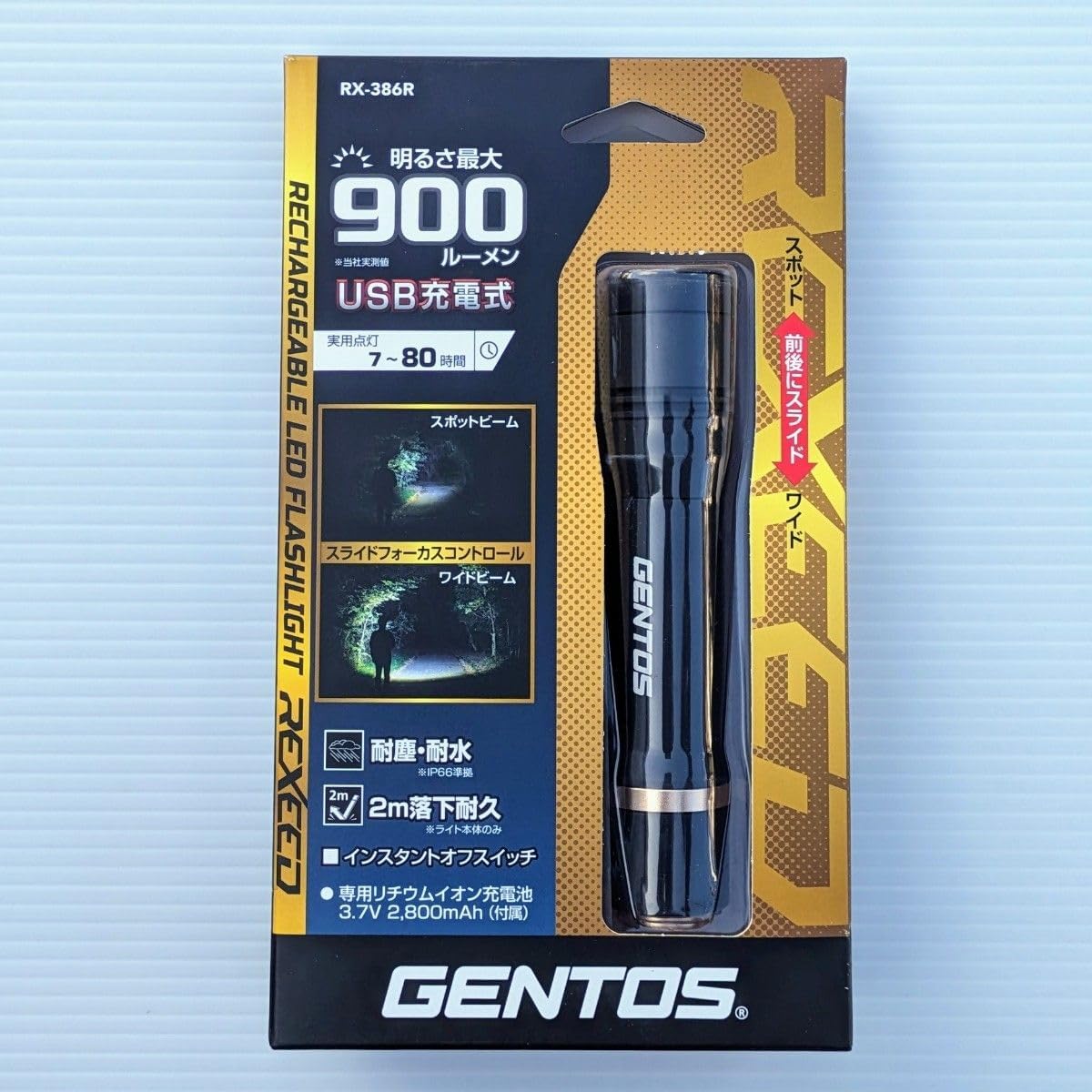 Amazon.co.jp: GENTOS ジェントス 充電式LEDハンディライト レクシード RX-386R : スポーツ＆アウトドア