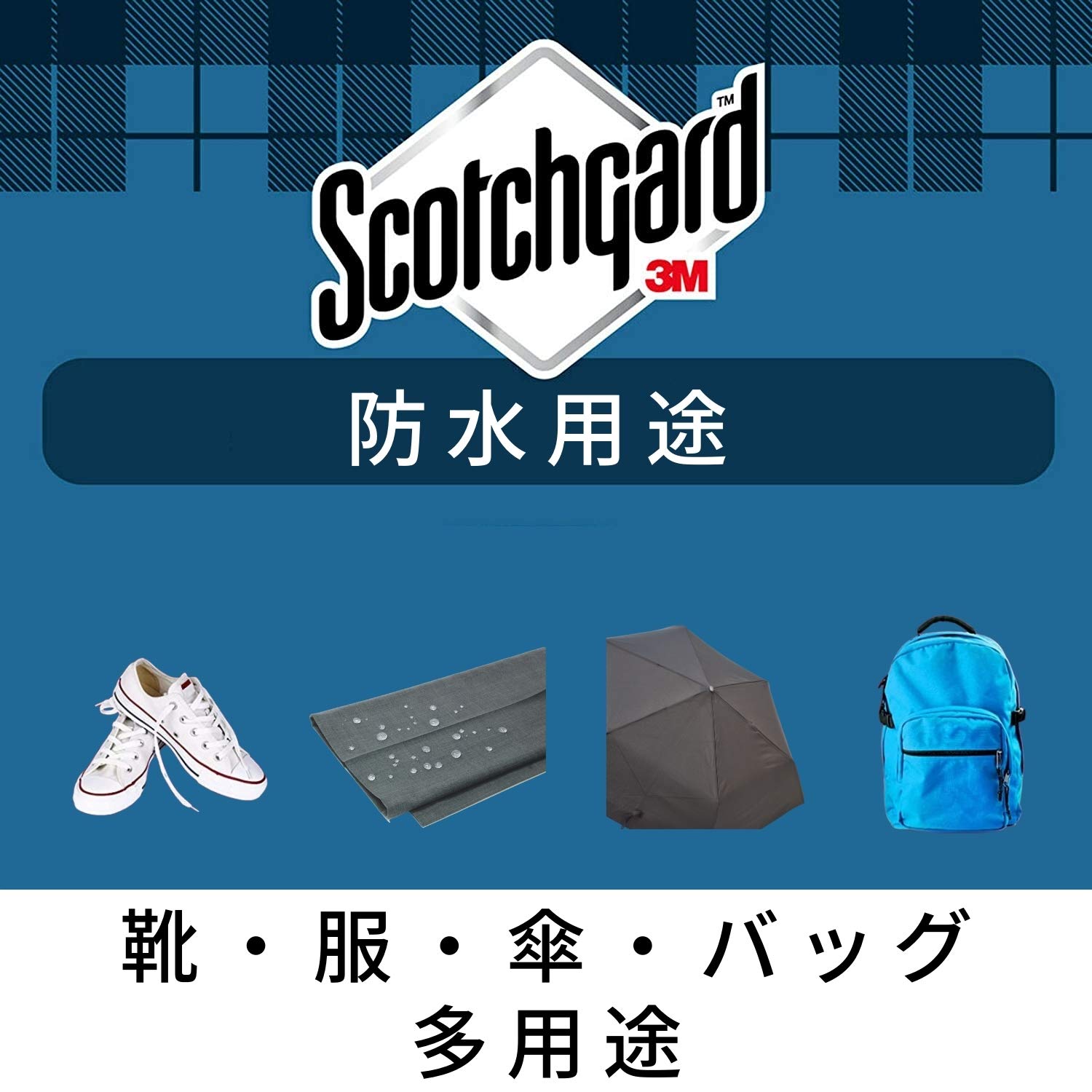 Amazon.co.jp: スリーエム(3M) 3M 防水スプレー 靴 スニーカー 衣類 革