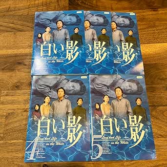 Amazon.co.jp: White Shadow DVD Complete Set : Computers