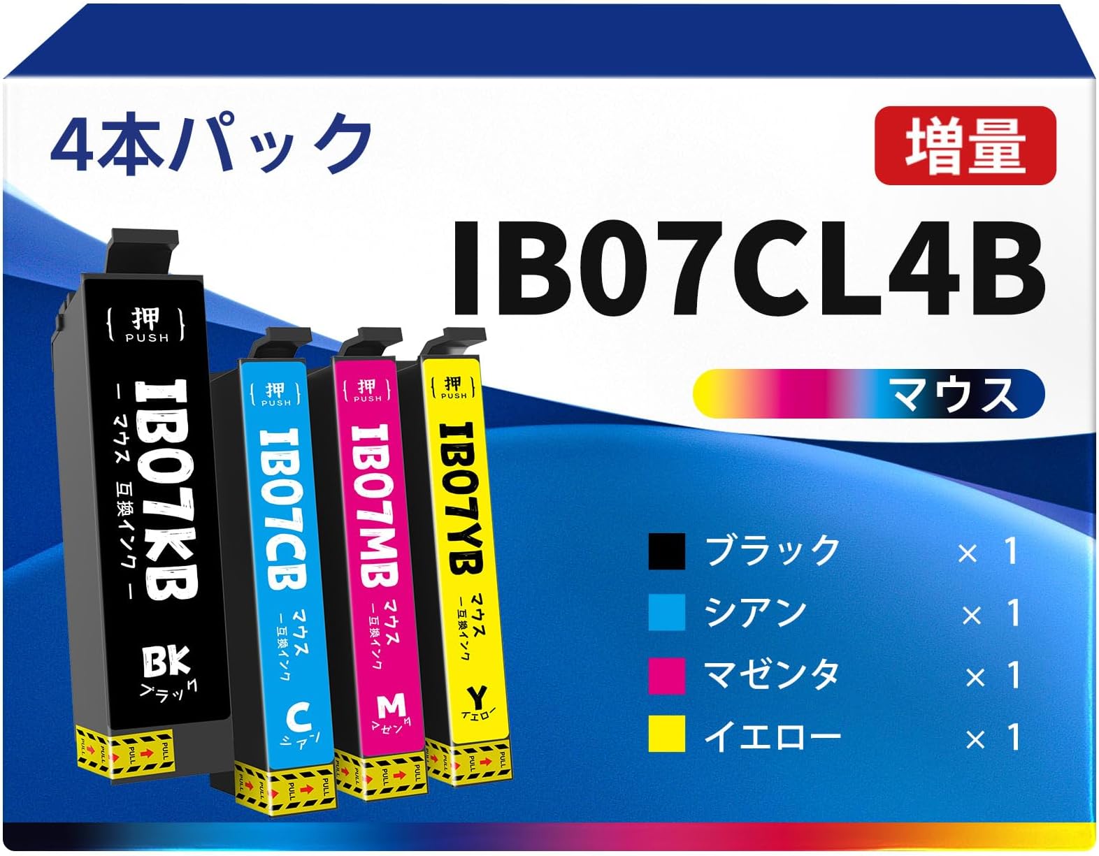 Amazon.co.jp: Emojink IB07CL4B マウス エプソン用 IB07 純正と併用可能 互換 インク EPSON PX ...