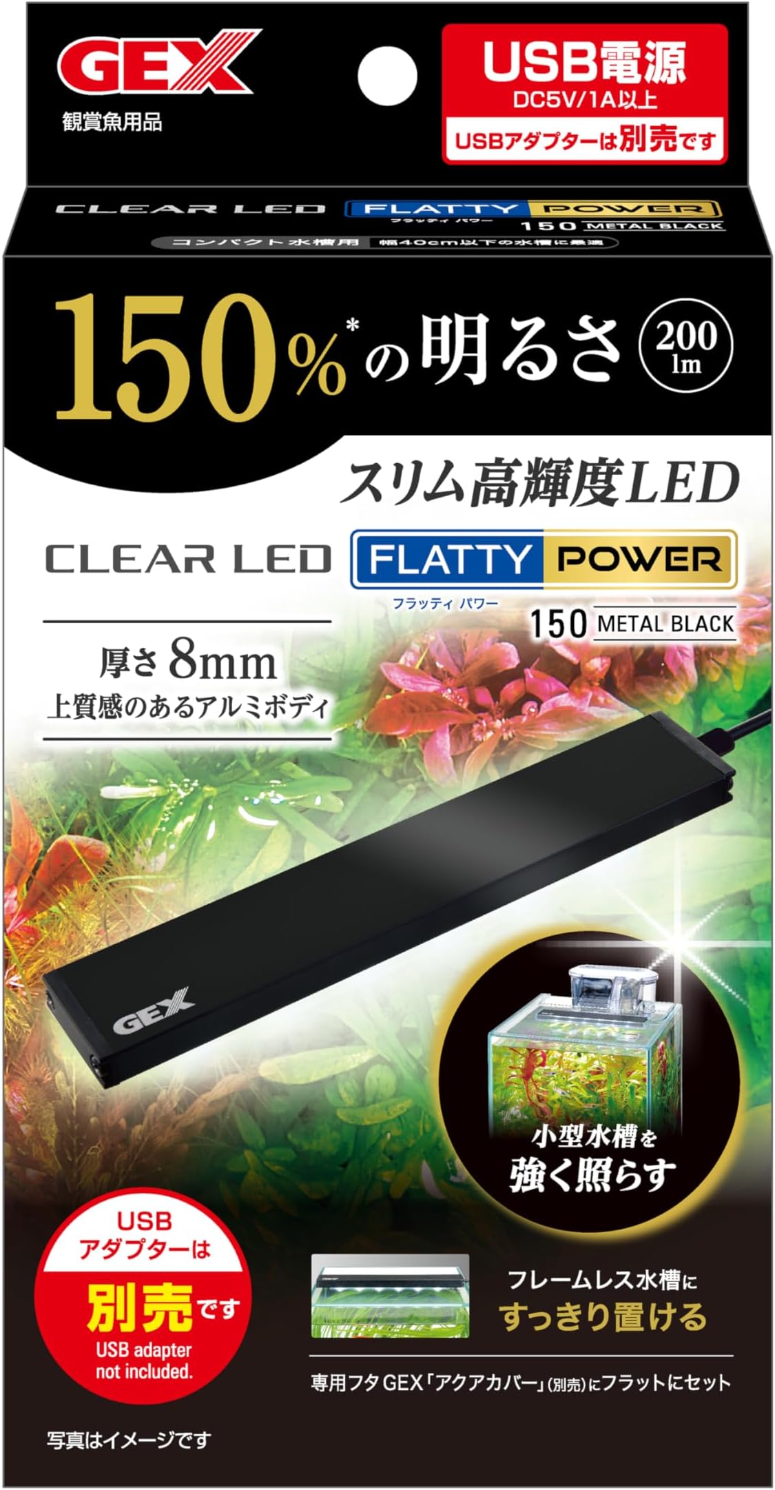 Amazon | ジェックス GEX クリアLED フラッティ 150パワーブラック USB電源 150%明るい スリム高輝度LED 40cm ...