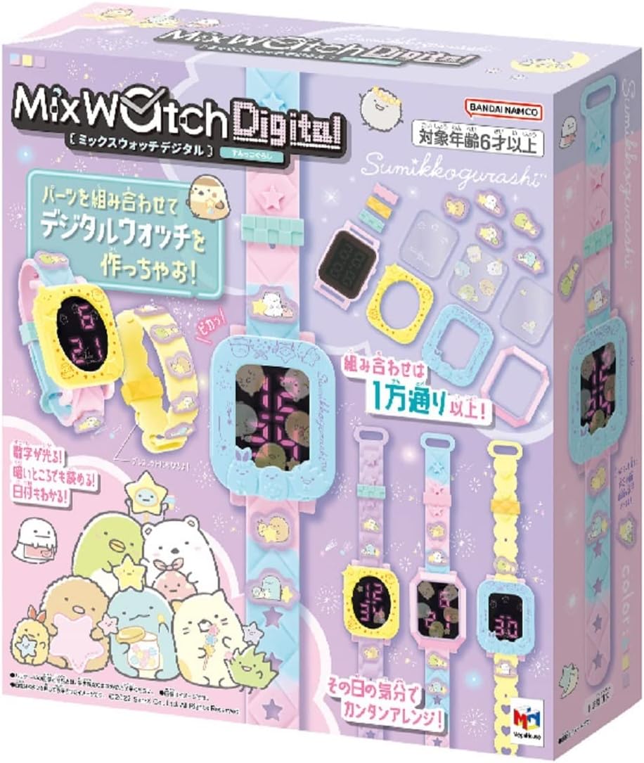 Amazon.co.jp: MixWatchDigital (ミックスウォッチデジタル) すみっコぐらし : おもちゃ