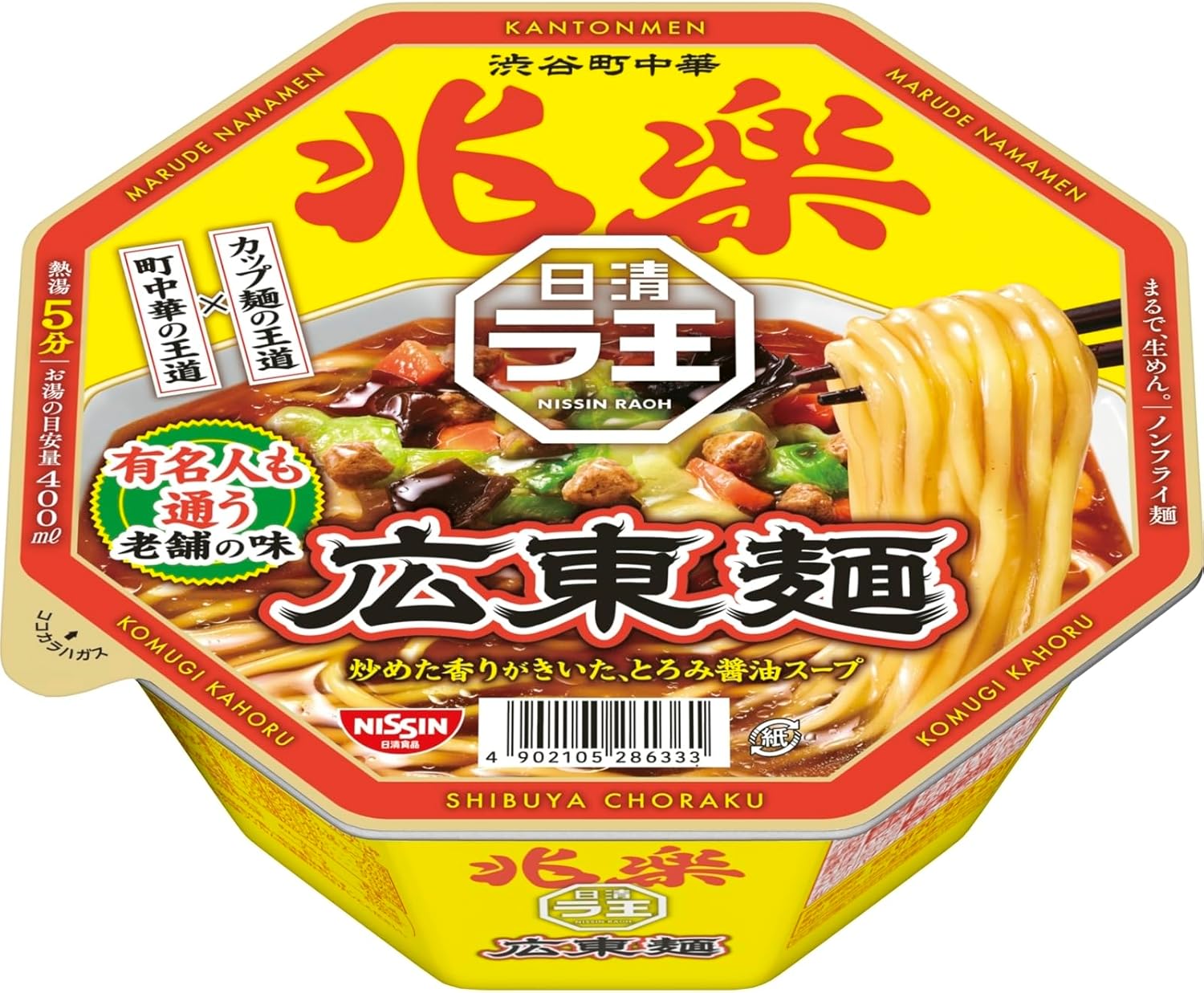 Amazon.co.jp: ラ王 兆楽監修広東麺 [有名人も通う老舗の味] 日清食品 カップ麺 117g ×12個 : 食品・飲料・お酒