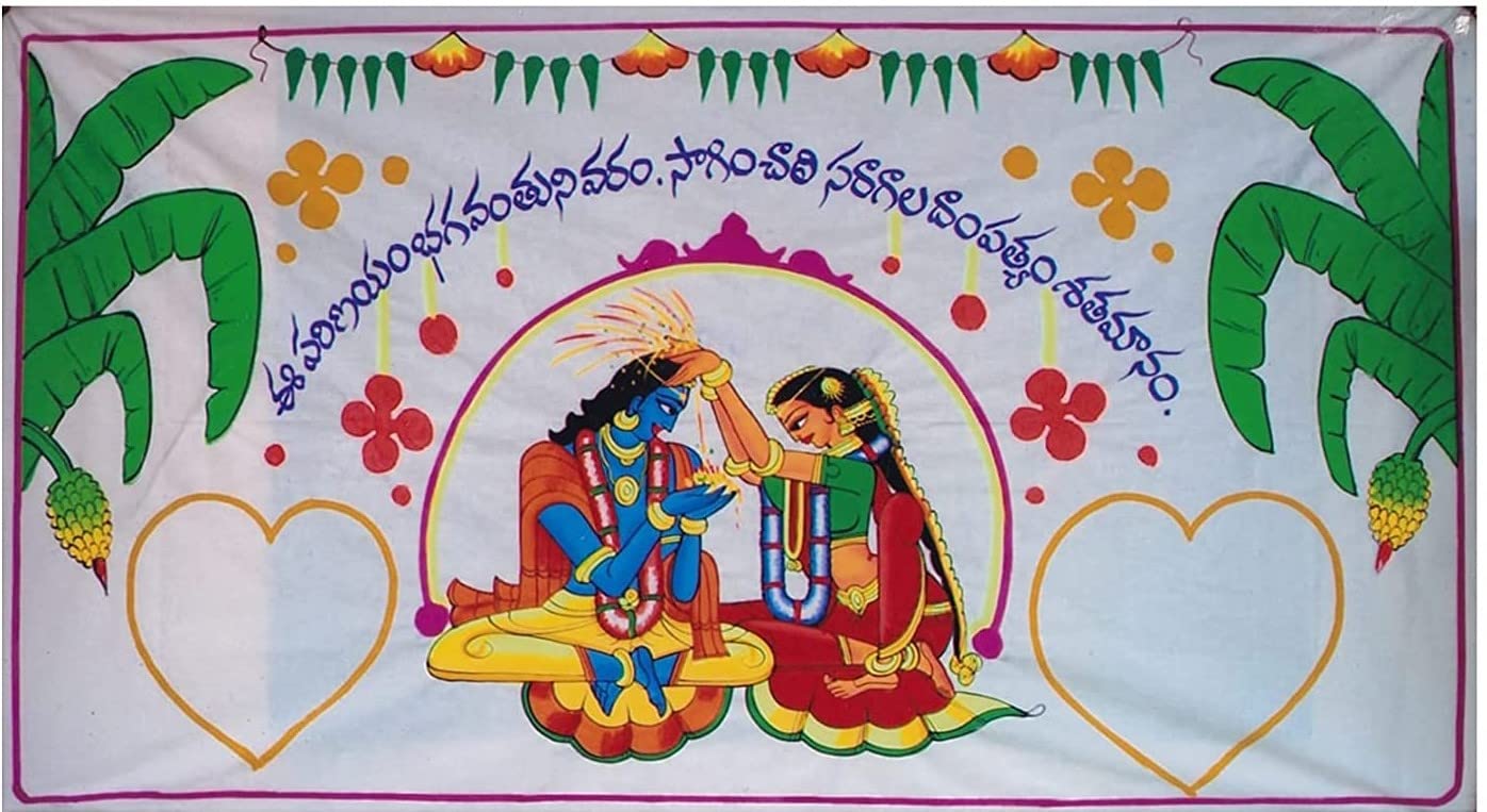 Talambralu Telugu weddding Talambralu Terachala/ Terapatram/ Addutera ...