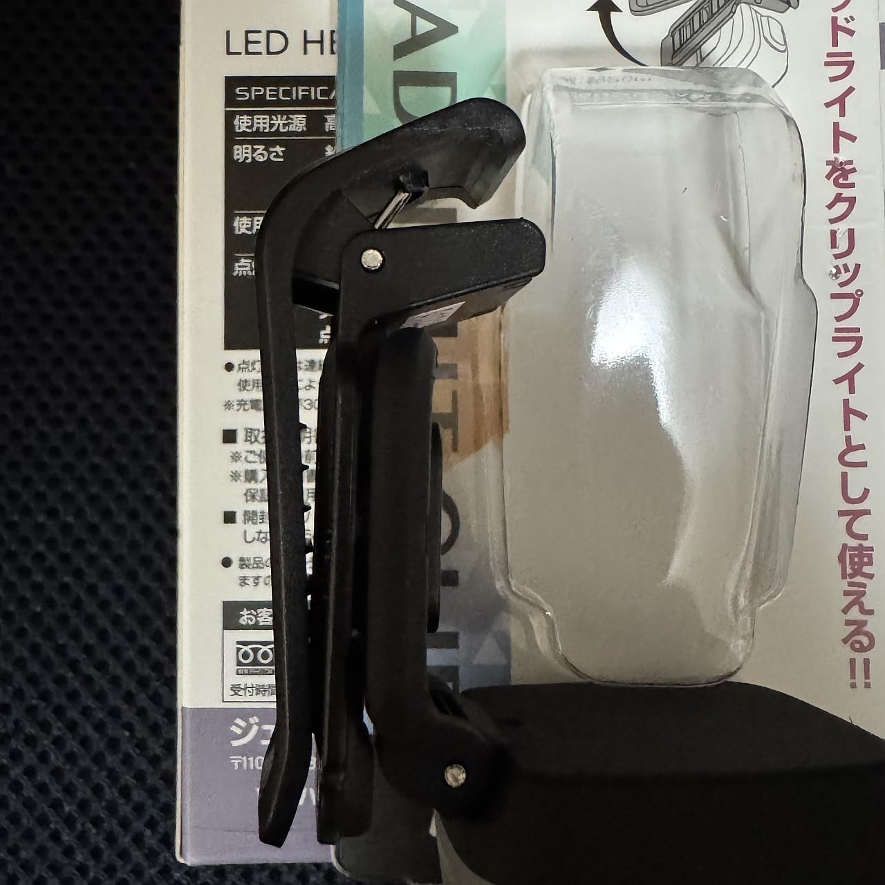 Amazon.co.jp: ジェントス(GENTOS) CP-260シリーズ用クリップ CP-1HC : スポーツ＆アウトドア