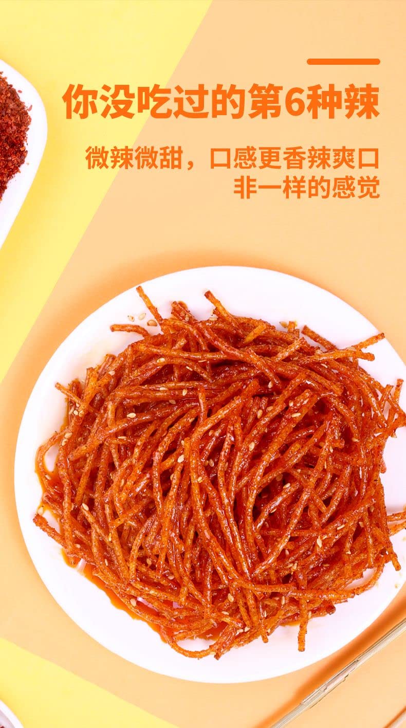 5 tipos de fideos picantes, aperitivos de celebridades latiao de red de ...