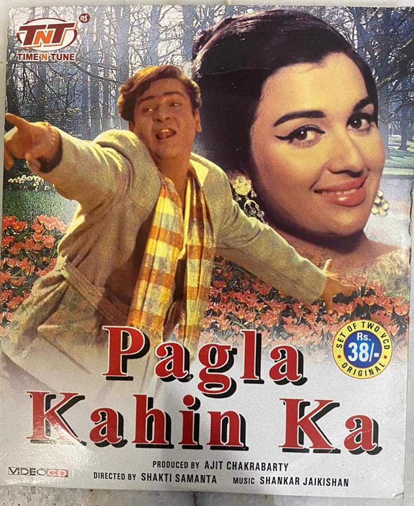 સમાન સ્વરરચનામાં ગવાયેલાં ગીતોની અસમાન અસ્મિતા ~ શ્રીકાંત ગૌતમ – આપણું આંગણું