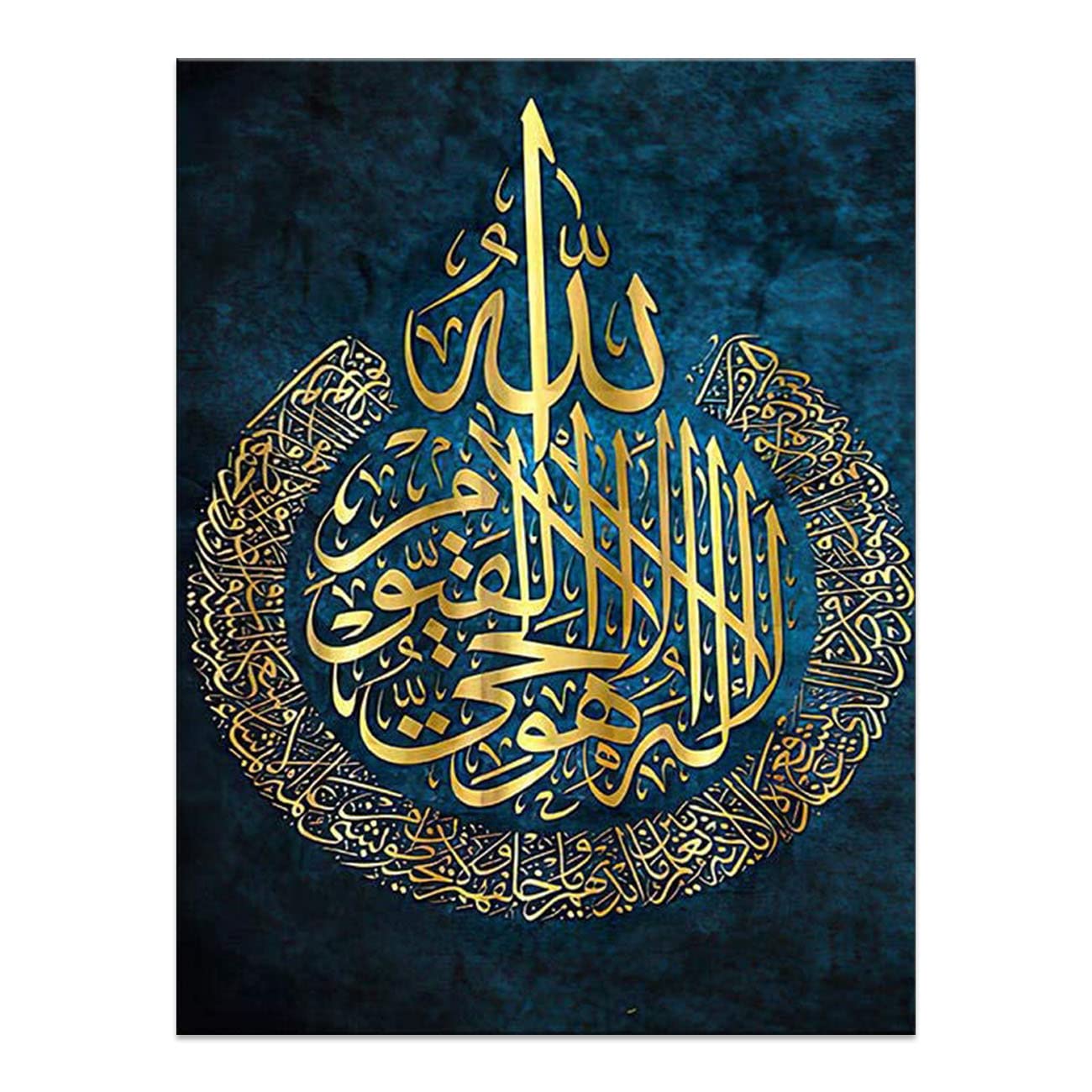 Buy Islamic Wall Art Arabic Calligraphy s Muslim Quran Painting Canvas ...