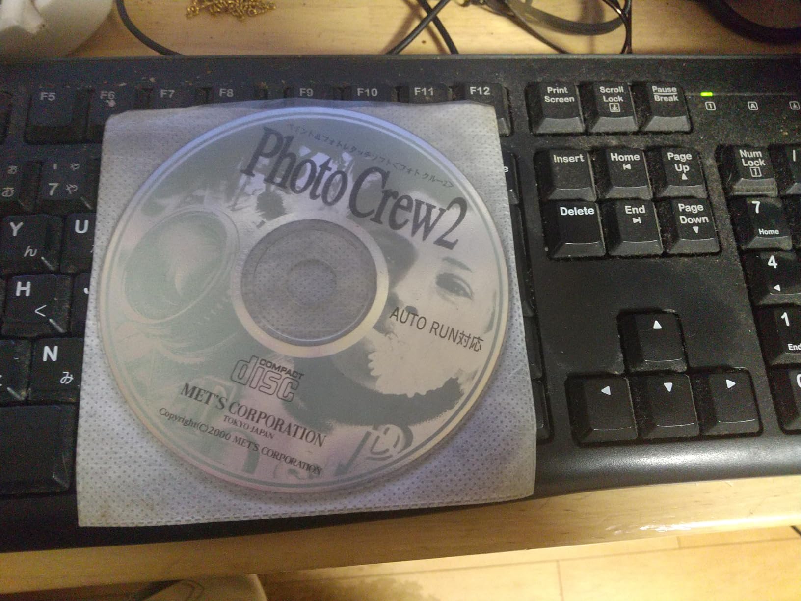 Amazon.co.jp: Photo Crew EX : PCソフト