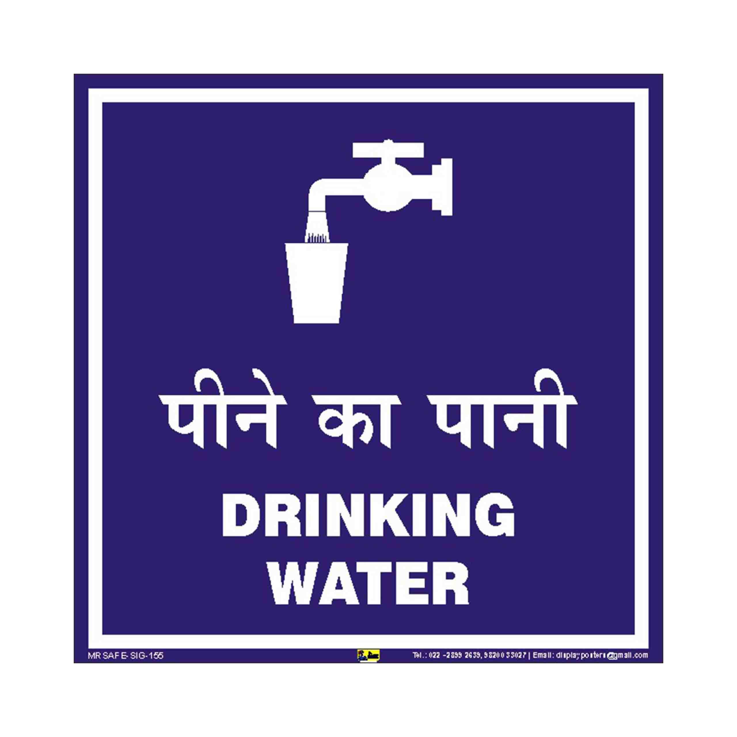 Buy Mr. Safe - Drinking Water Sign Aluminium Composite Panel Board (8 ...