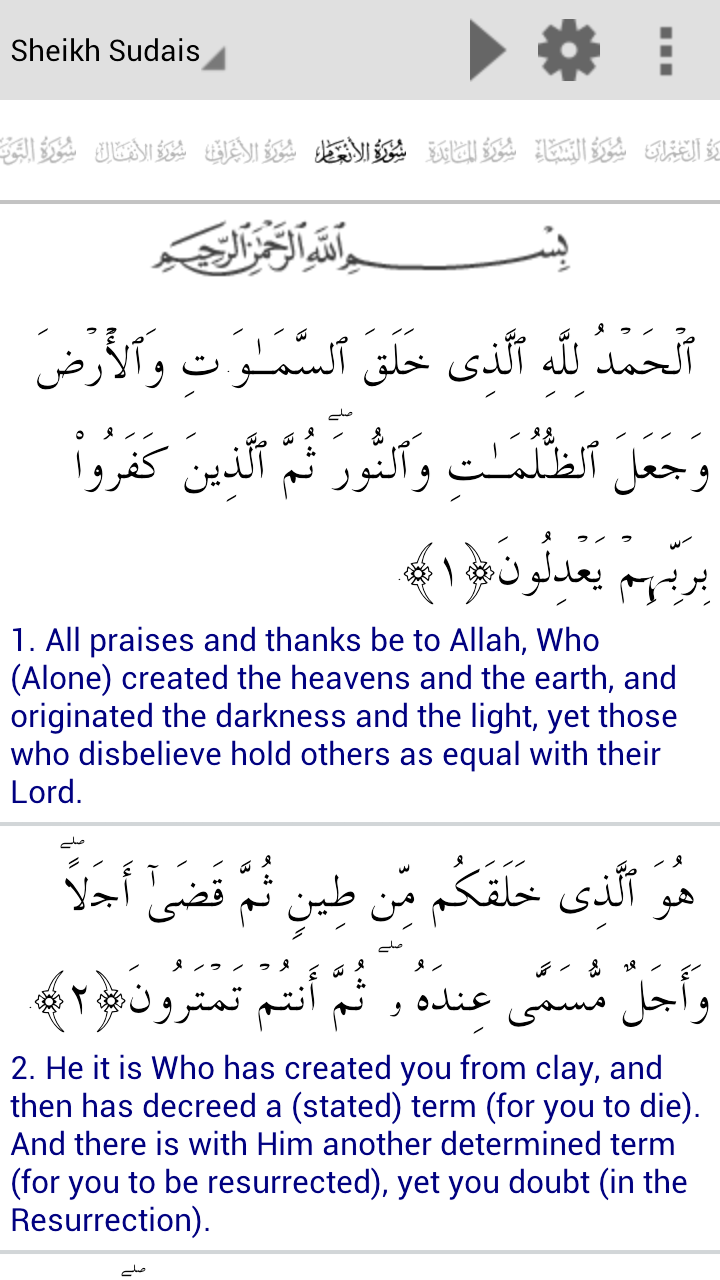 Al Quran:www.amazon.com:Appstore for Android