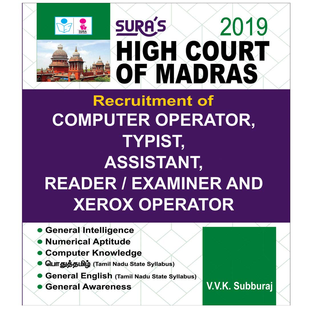 Madras High Court Computer Operator, Typist, Assistant, Reader ...