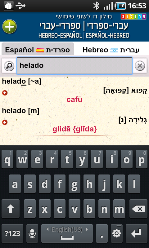 Aplicación HEBREW-SPANISH v.v. Dictionary | HEBREO-ESPAÑOL Diccionario ...