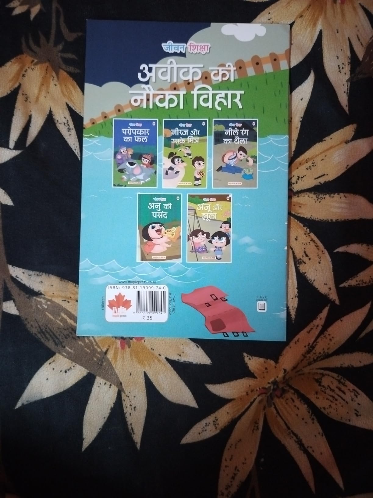 Story Books for Kids - Graded Reader 4 (Illustrated) (Set of 6 Books ...