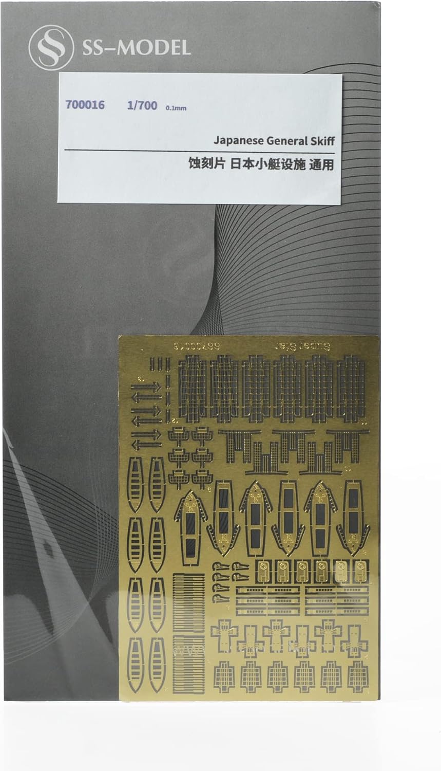 Amazon | SSMODEL 1/700 IJN General Skiff 汎用 プラモデル エッチングパーツ SS.700016 ...
