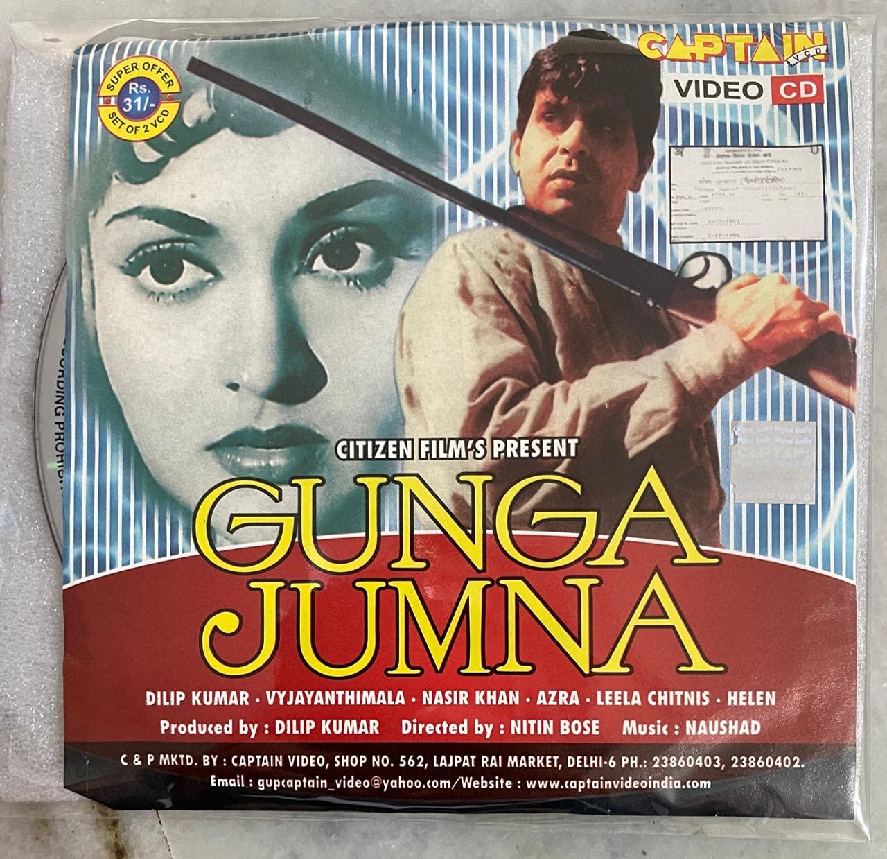 Gunga Jumna : Dilip Kumar, Vyjayanthimala, Nasir Khan: Amazon.in ...