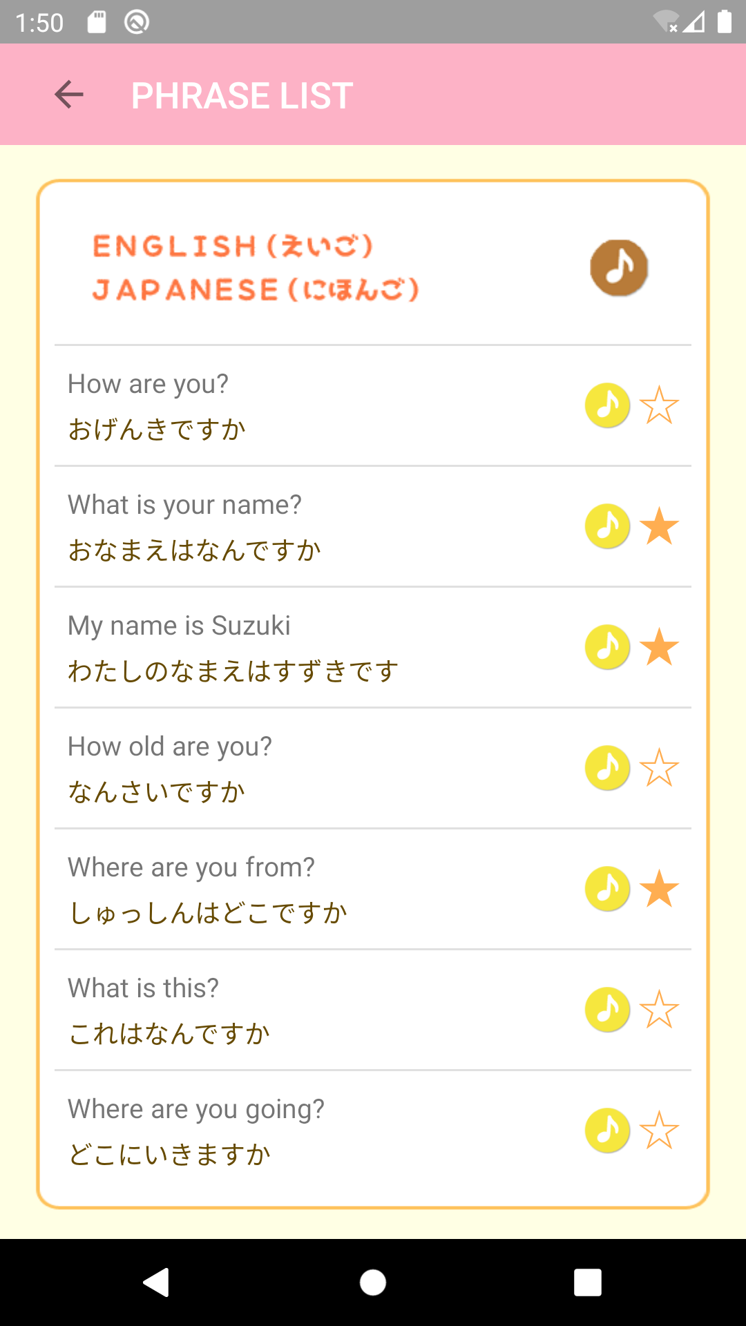 Japanese Basic - NIHONGO - - App on Amazon Appstore