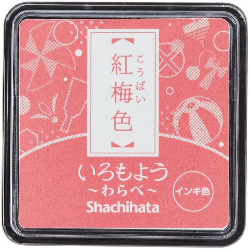 Amazon | シヤチハタ スタンプパッド いろもよう わらべ ミニサイズ 紅梅色(こうばいいろ) HAC-S1-LPP 【まとめ買い5個セット】 | 朱肉・スタンプ台 | 文房具・オフィス用品
