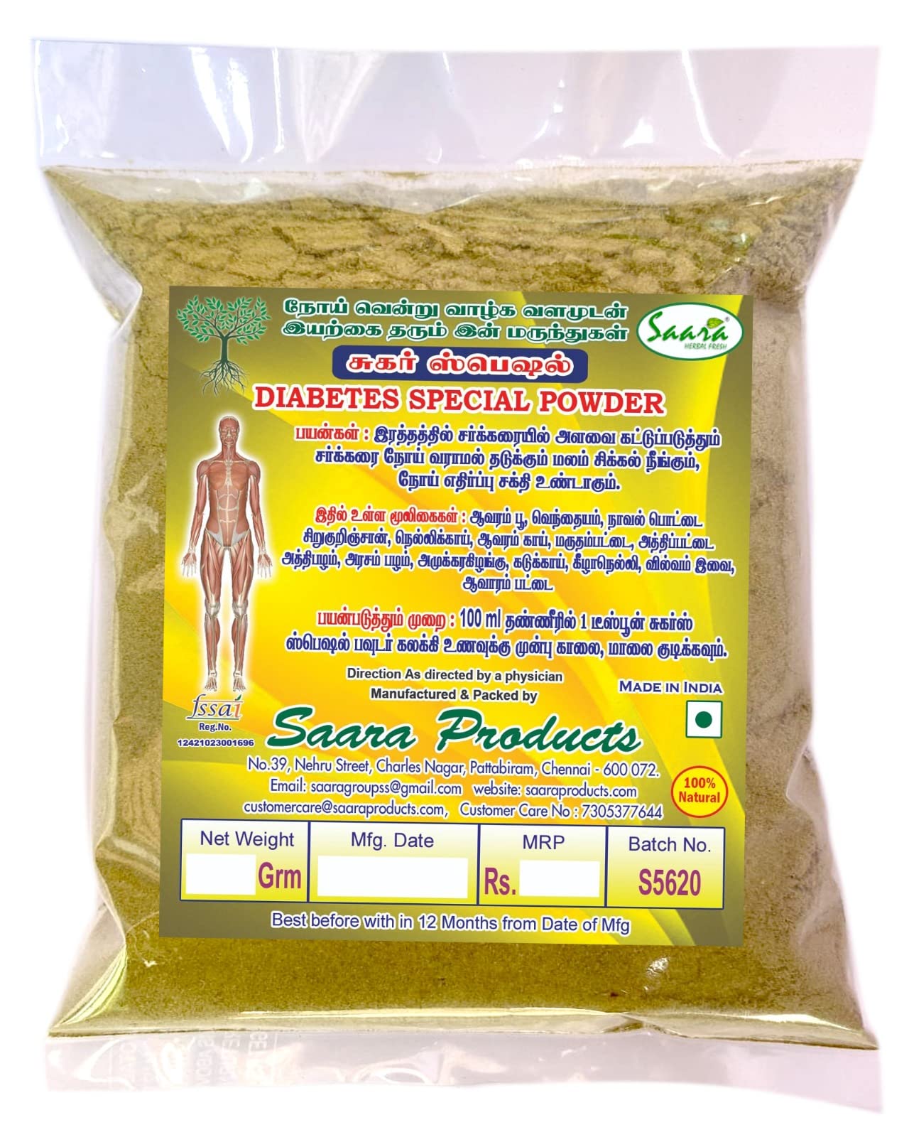 Buy SAARA Herbal Ayurvedic Powder for Diabetes 100g (15+ Herbal ...
