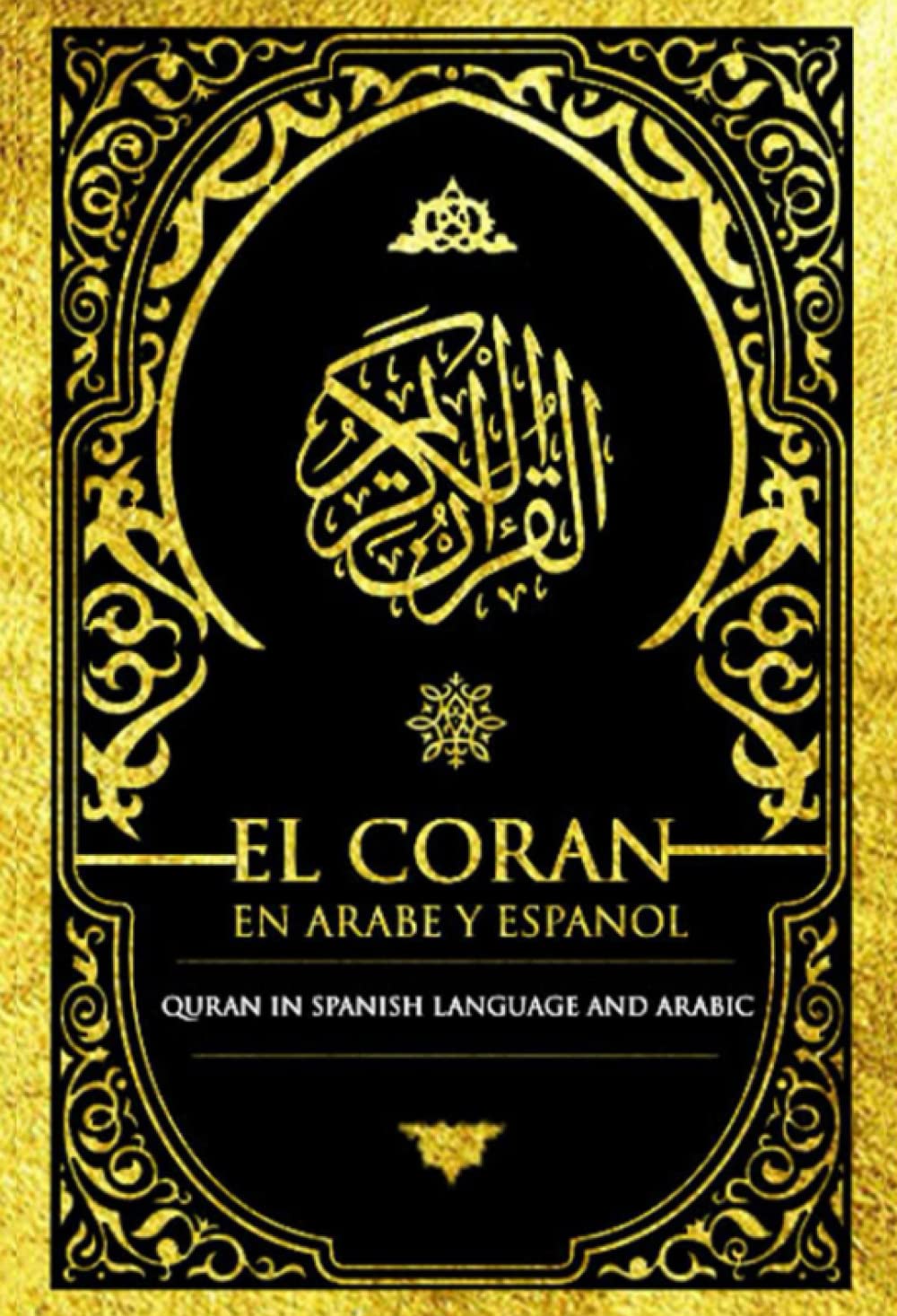El Sagrado Coran Leer El Coran En Arabe Y Espanol | Desertcart EGYPT