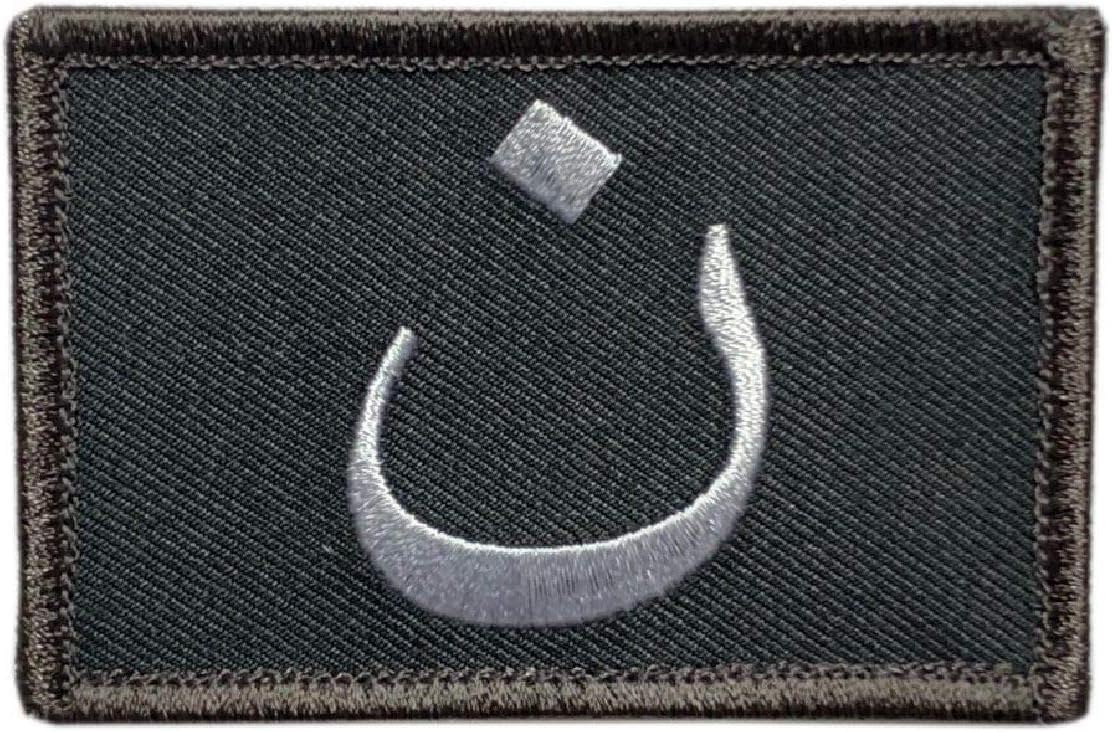 Amazon.com: Anti-ISIS Nazarene Patch [Hook Fastener - M10] : Clothing ...