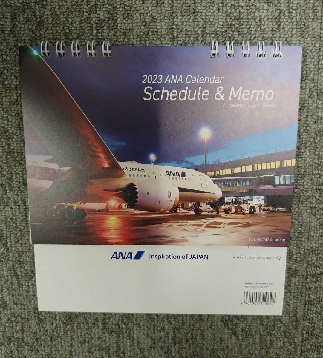 Amazon | ANA 全日空 飛行機 卓上カレンダー カレンダー 2023年 | アダルトカレンダー | 文房具・オフィス用品