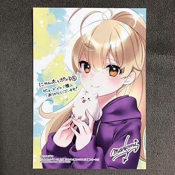 Amazon.co.jp: Nyanta and Pomeko Gamers Volume 2 Purchase Bonus Item ...