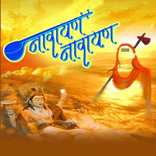 Narayan Narayan by Pandit Shaunak Abhisheki, Sadhana Sargam Pandit ...