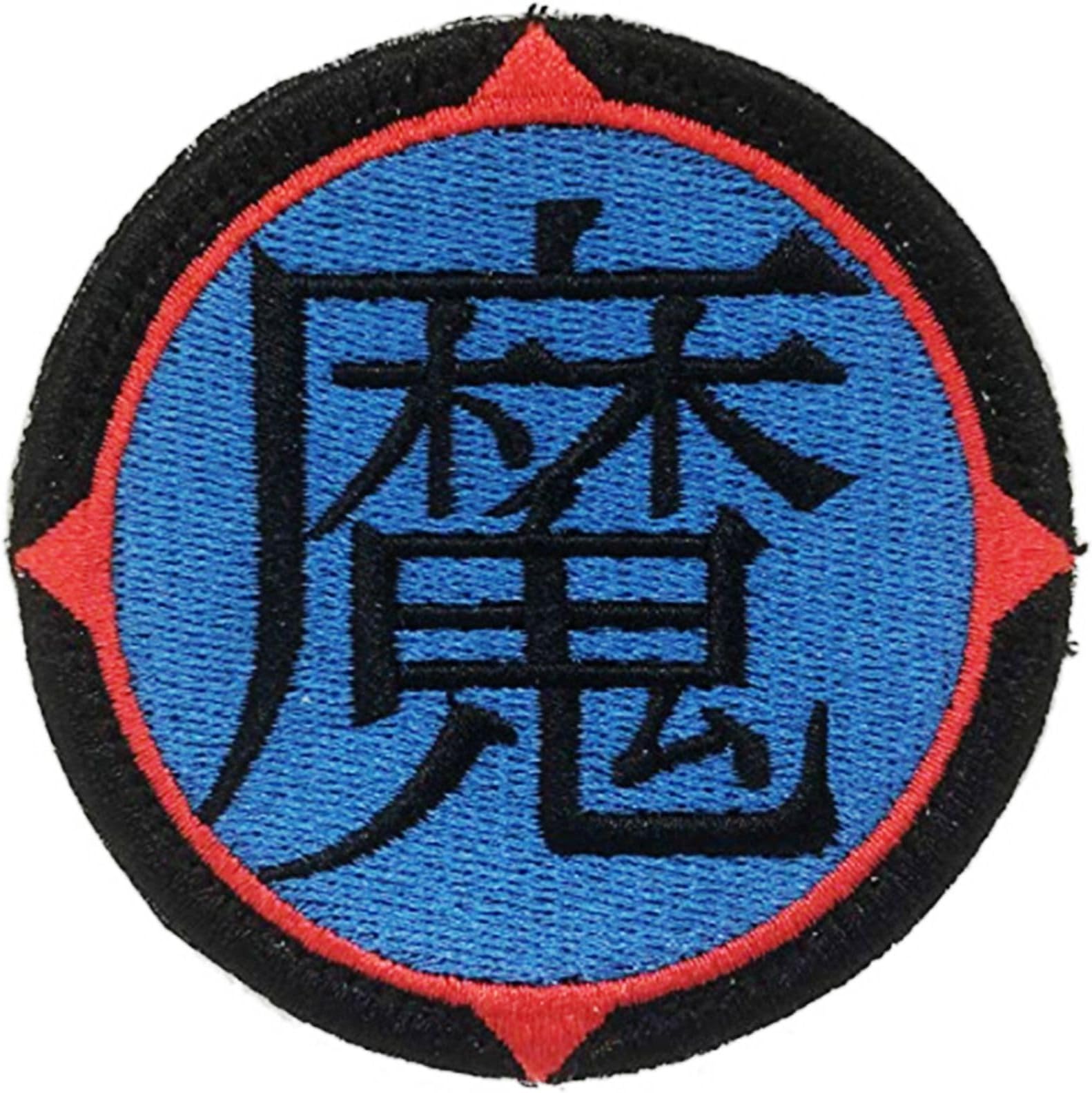 Amazon.com: Dragon Ba-ll Z Military Hook Loop Tactics Morale Embroidered Patch : Arts, Crafts ...