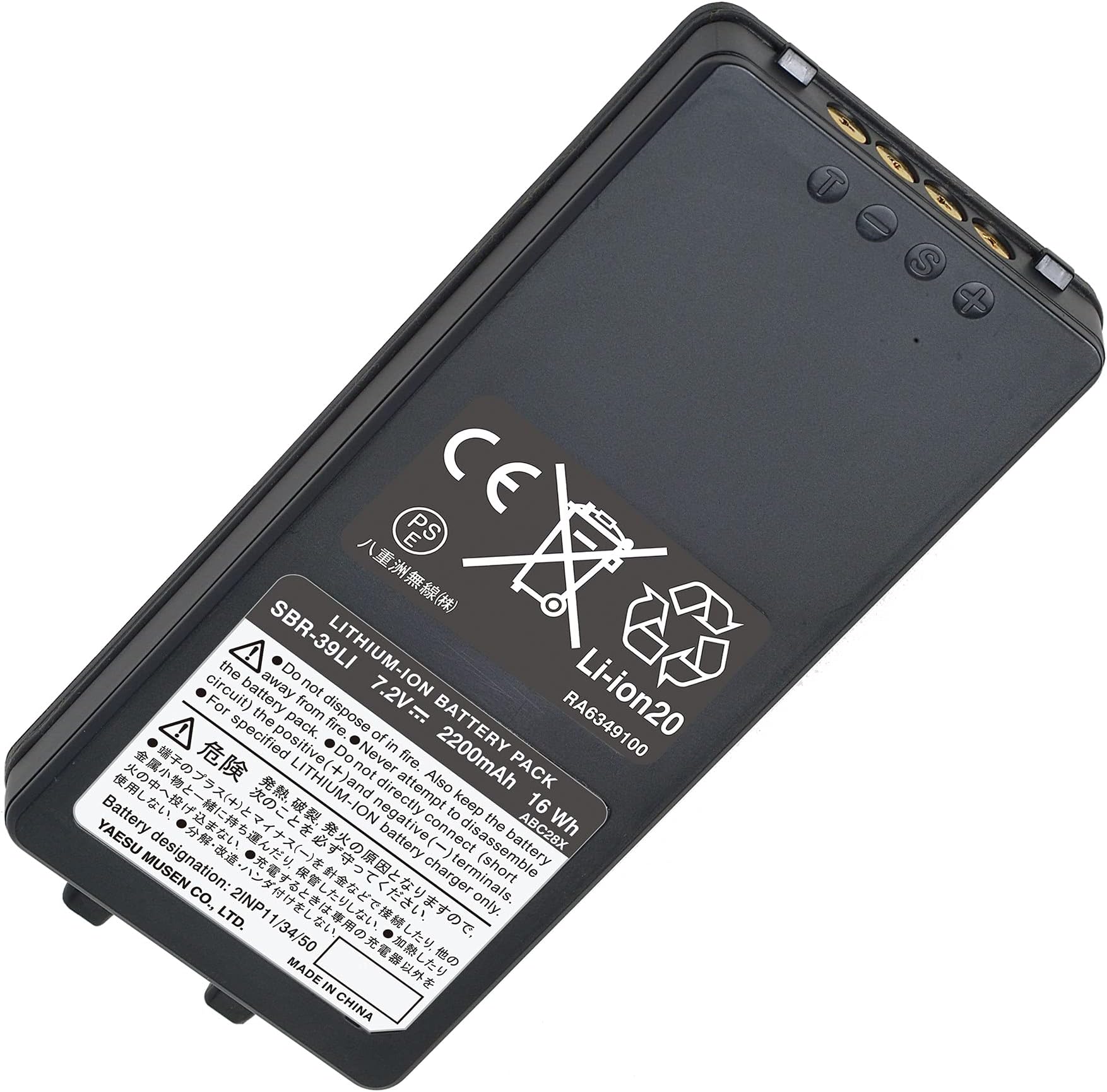 Amazon.com: Original Yaesu Standard SBR-12Li Radio Battery Pack AOR ...