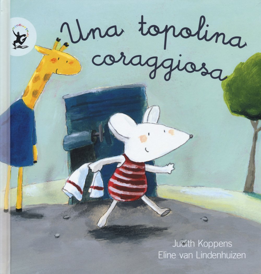 Amazon.com: Una topolina coraggiosa: 9788859208440: Koppens, Judith ...