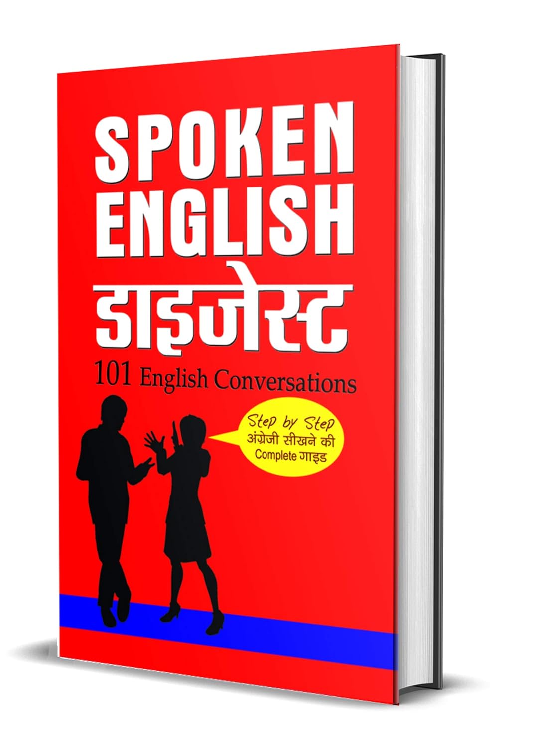 Spoken English Digest: (101 Conversations in English: Short, Natural ...
