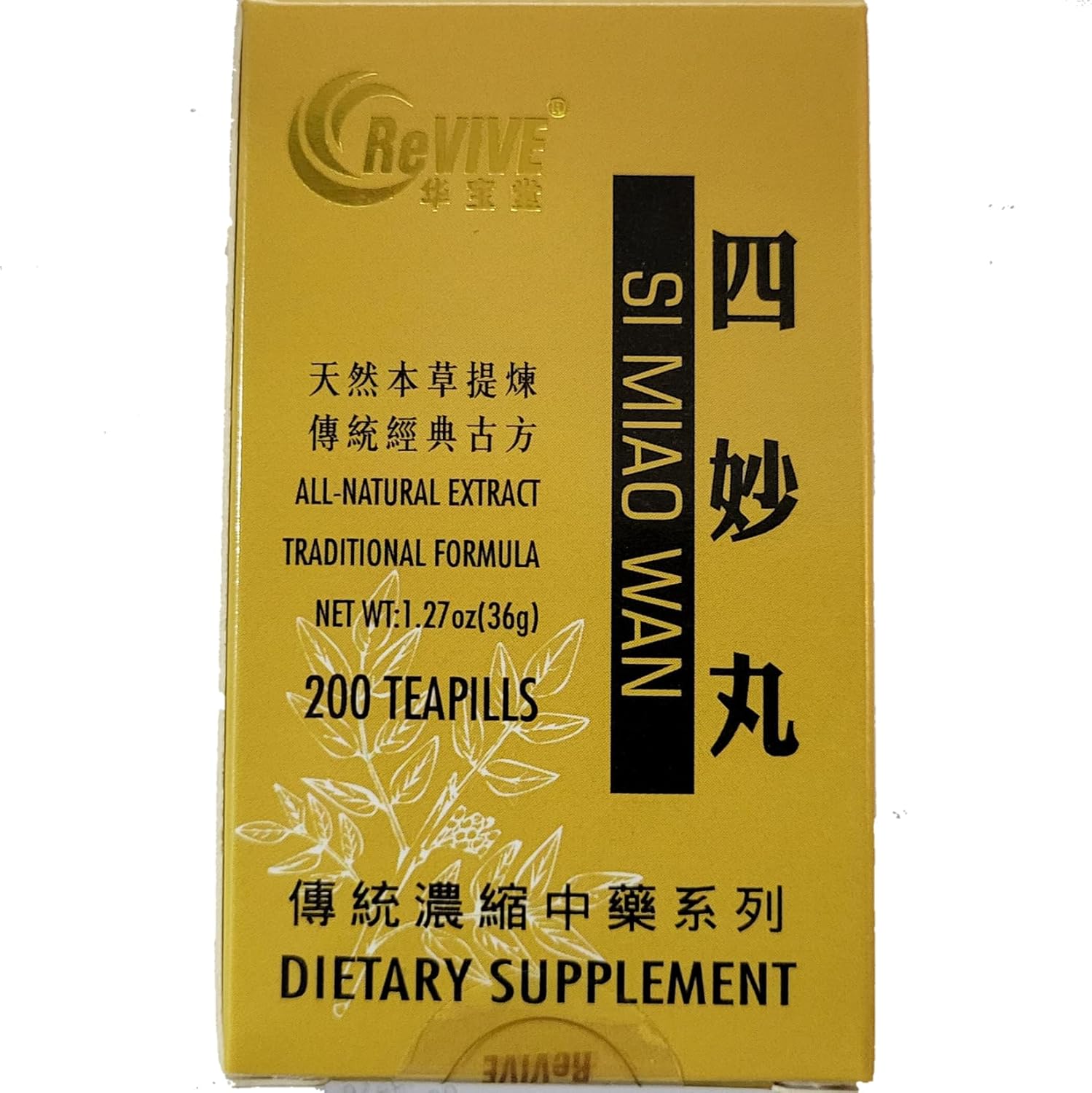 Amazon.com: Hwa Bao Tang Si Miao Wan- Four Marvel Inflammatory Pills ...