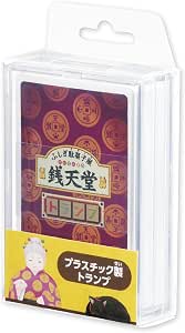 Amazon.co.jp: Hanayama TV Anime Fushigi Candy Shop Zenitendo Playing ...