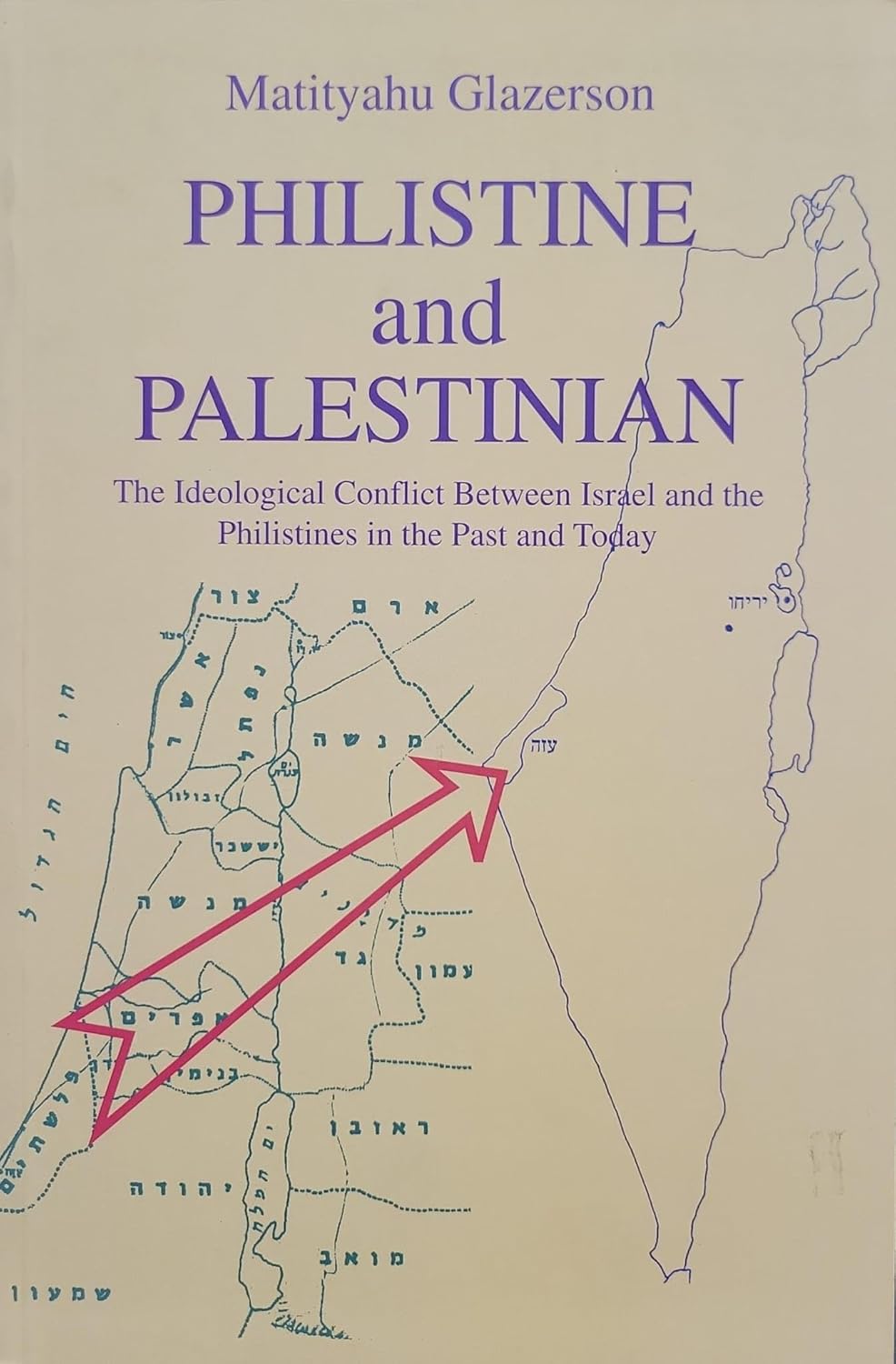 Philistine and Palestinian: the Ideological Conflict Between Israel and ...