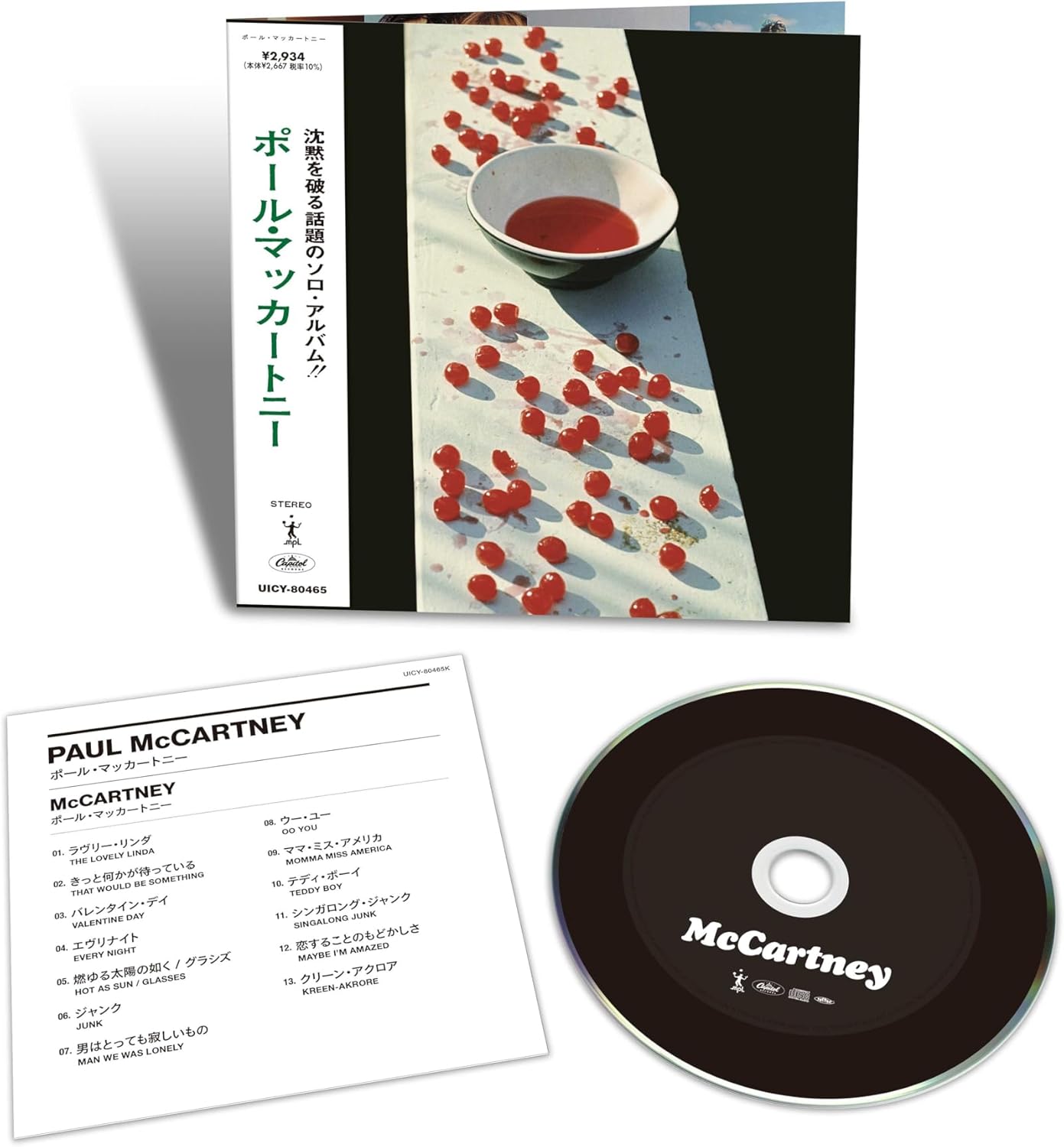 McCartney: Amazon.co.uk: CDs & Vinyl