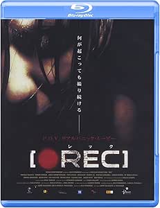 REC [Blu-ray]: Amazon.ca: Movies & TV Shows