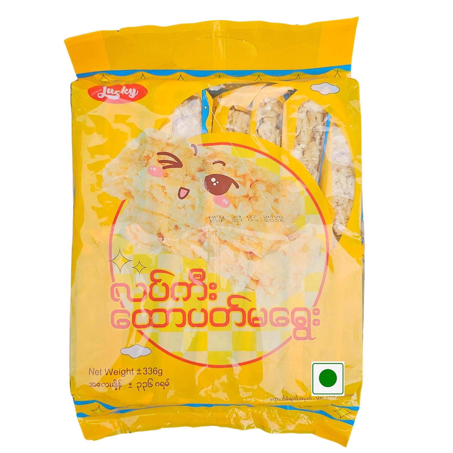 Myanmar Rice Cake, Puffed Food Burmese Style Soft Rice Cake : Amazon.in ...