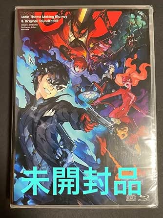 Amazon.co.jp: Persona 5 Scramble Limited Edition DVD : Hobbies