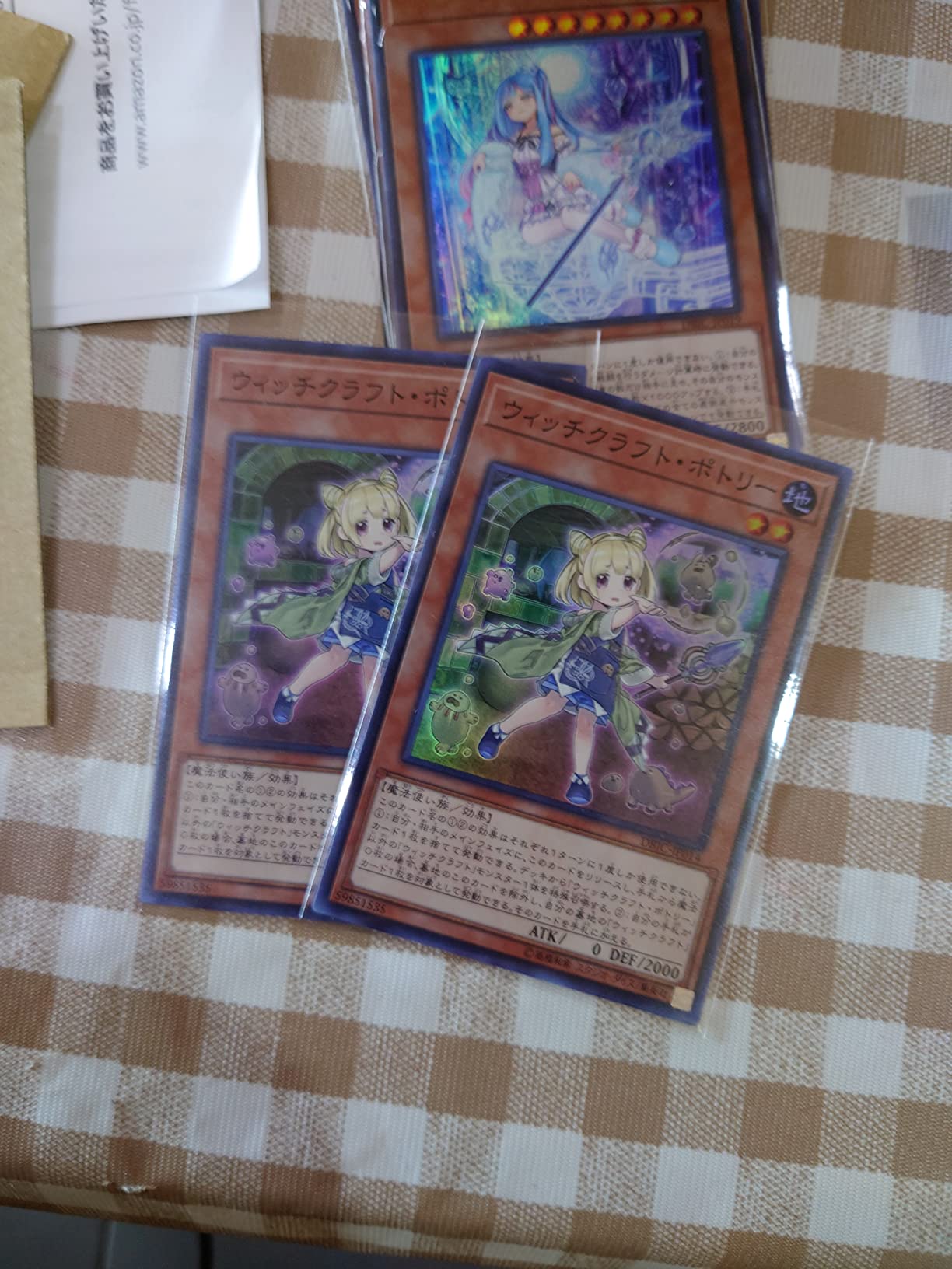 Amazon.co.jp: 遊戯王 DBIC-JP014 ウィッチクラフト・ポトリー (日本語版 スーパーレア) インフィニティ・チェイサーズ : ホビー