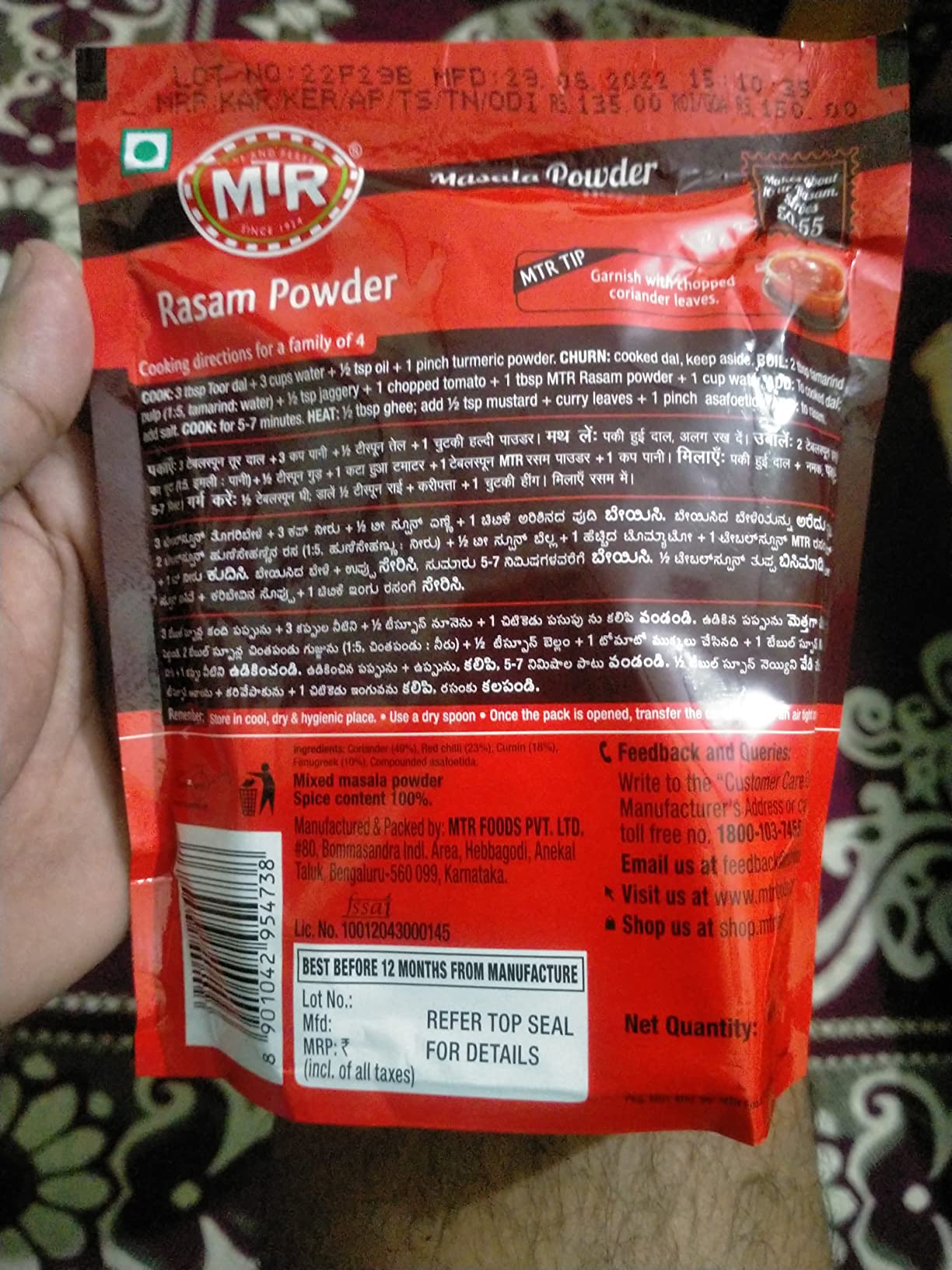 MTR Rasam Powder | Traditional Masalas | Authentic Spiced South-Indian ...