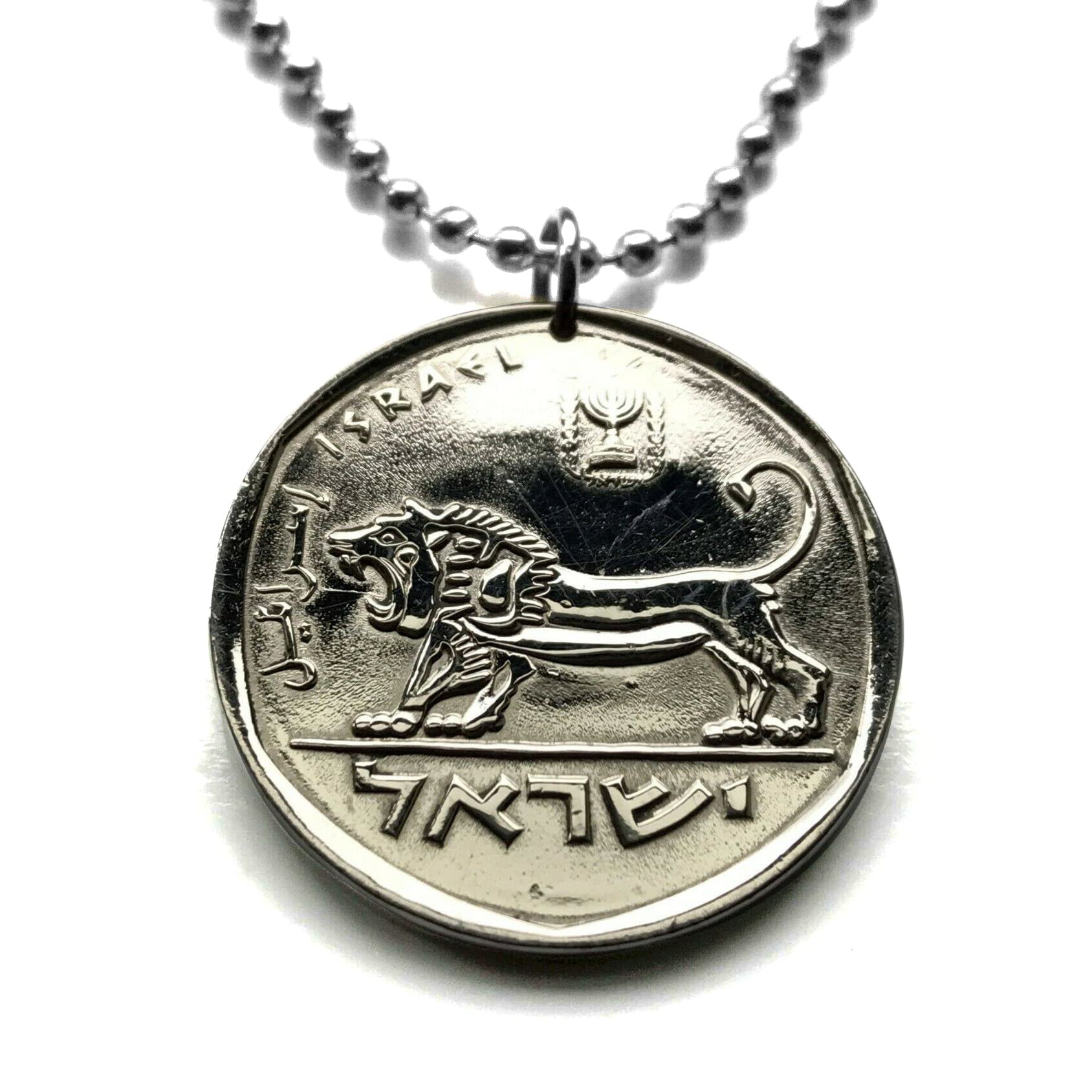 Buy 1978 Israel 5 Lirot coin pendant Jewish Lion of Judah Seal of Shema ...