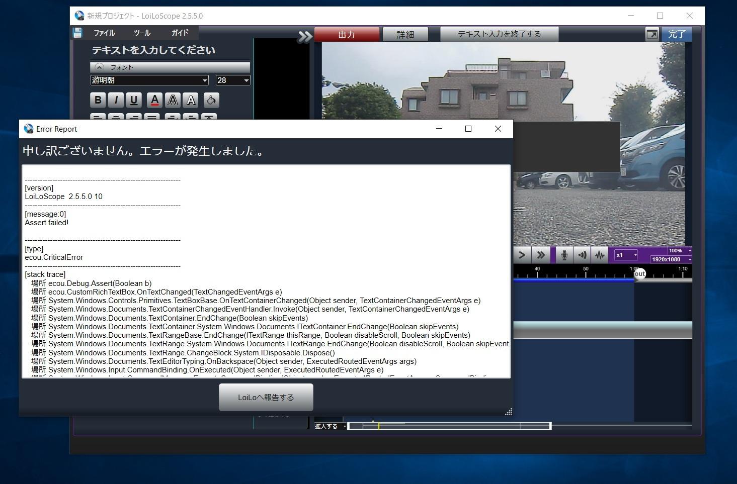 Amazon | LoiLoScope2 動画編集、DVD、ブルーレイ、ディスク作成ソフト 結婚式、運動会も1本でOK！ | 動画・映像 | PCソフト