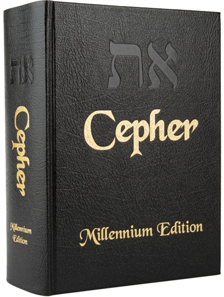 Large Print Cepher: Dr. Stephen Pidgeon: Amazon.com: Books