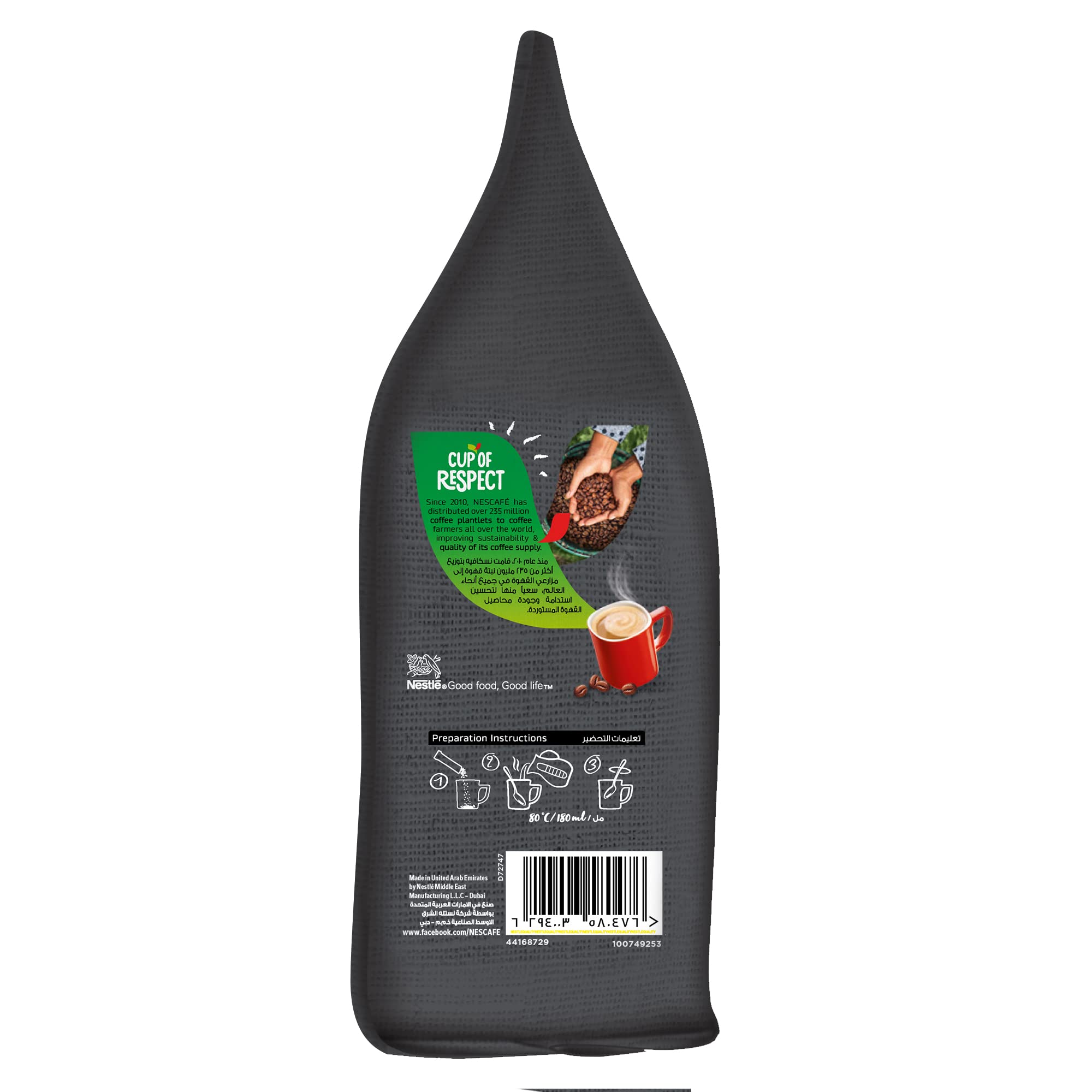 Buy Nescafe 3 In 1 Intense and Rich Instant Coffee Mix Sachet, 20 gm ...