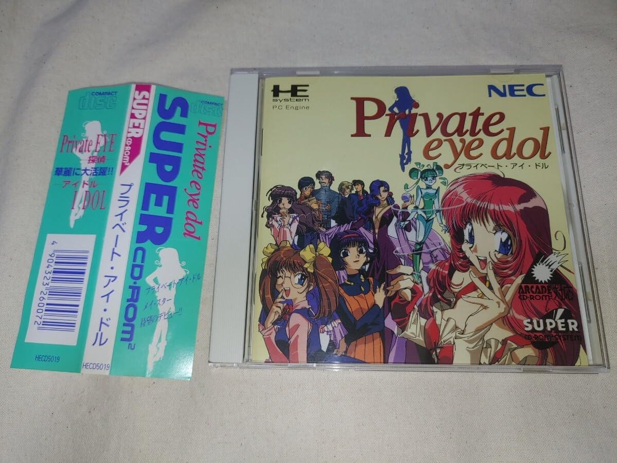 Amazon.co.jp: PCE プライベート・アイ・ドル PCエンジン pc-engine CD ゲーム プライベートアイドル ...