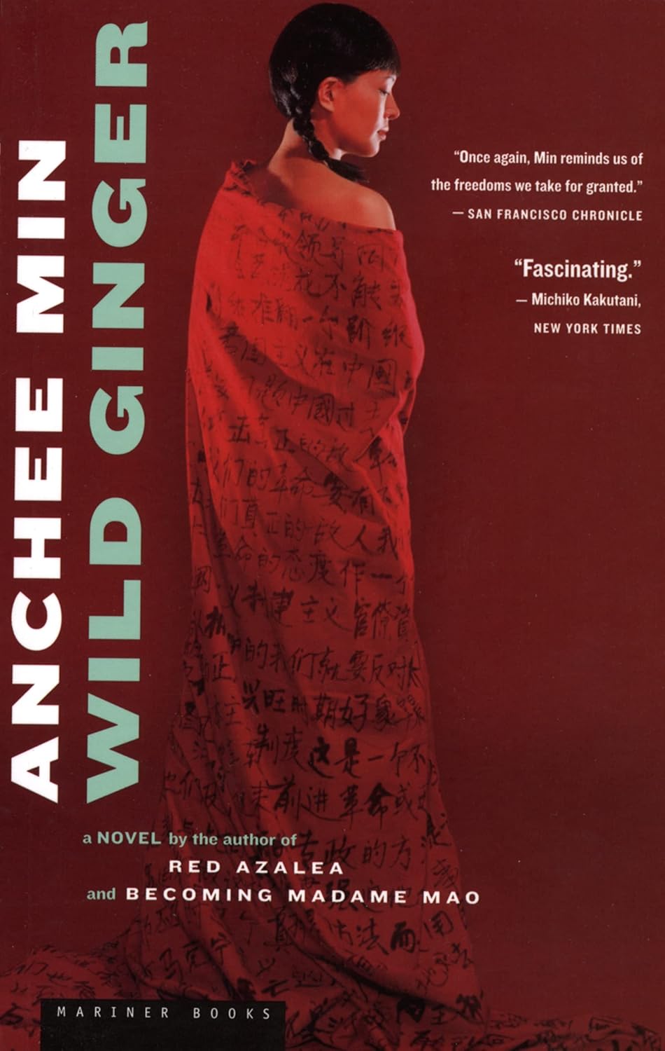 Amazon.com: Wild Ginger: A Novel: 9780618380435: Min, Anchee: Books